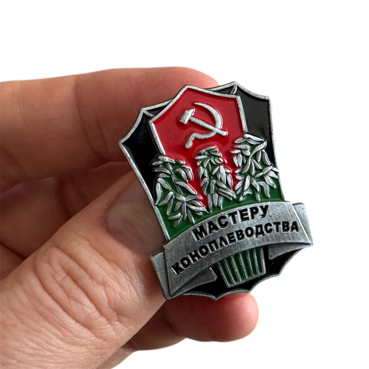 Marijuana Hemp Farmer Master Grower USSR Soviet Russian Award Badge ...
