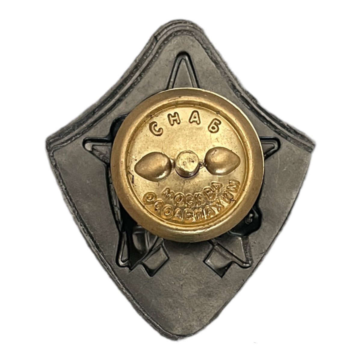 Voroshilov Horse Russian Red Army Cavalry Osoaviakhim USSR Enamel Bras