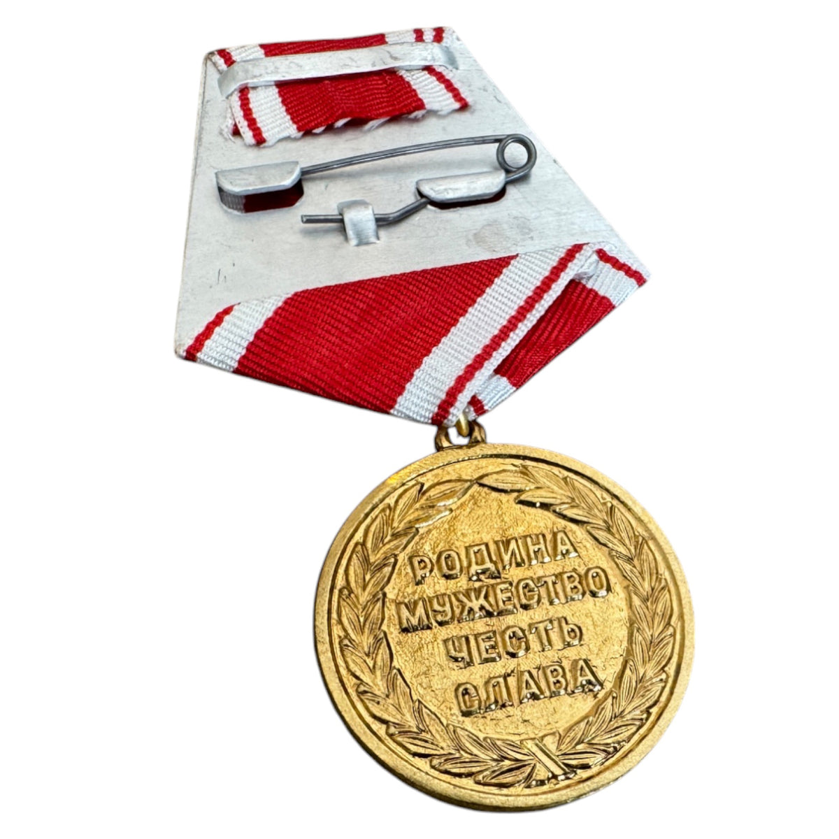 Russian Medal For Service in Spetsnaz GRU Main Intelligence Directorate ...