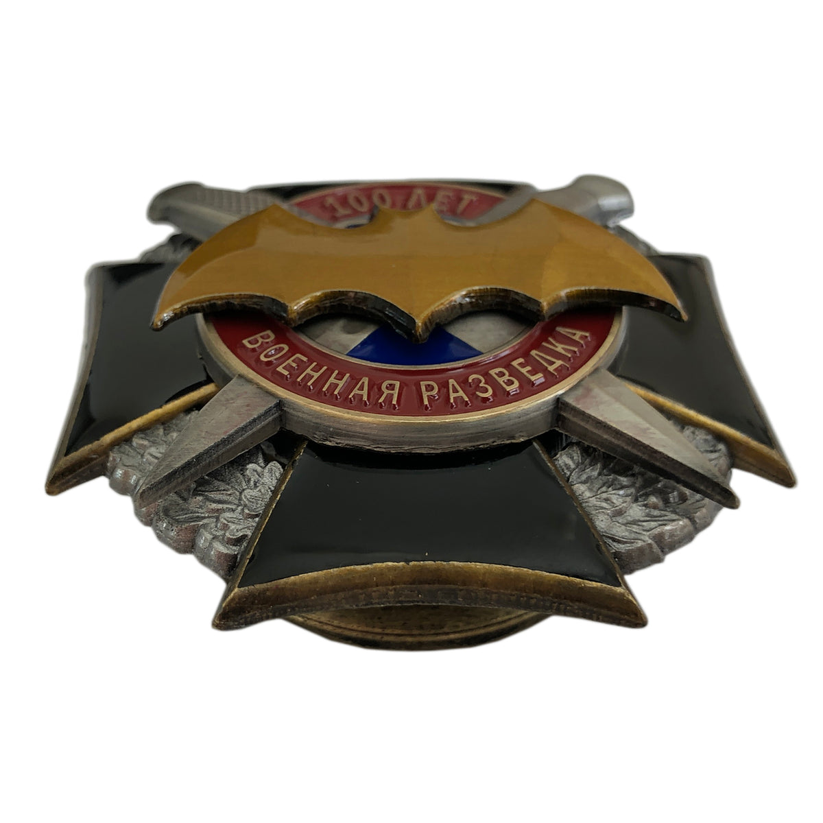 Genuine Russian Military Intelligence GRU 100 Years Anniversary Large ...