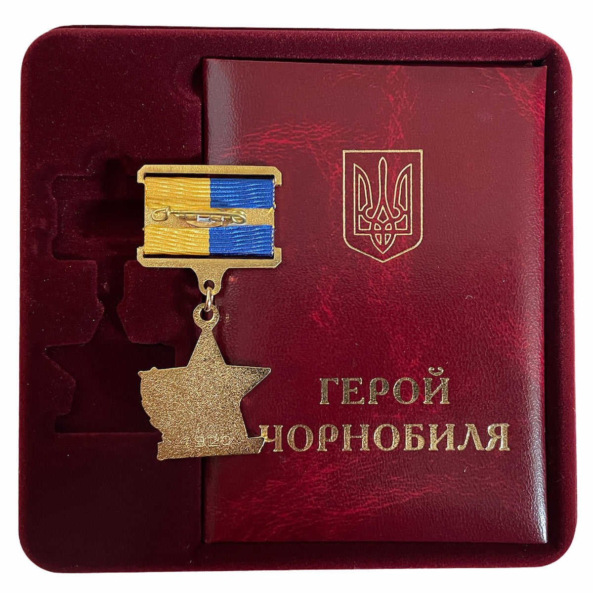 Hero of Chernobyl Ukrainian Medal Participant in Liquidation of Nuclear ...